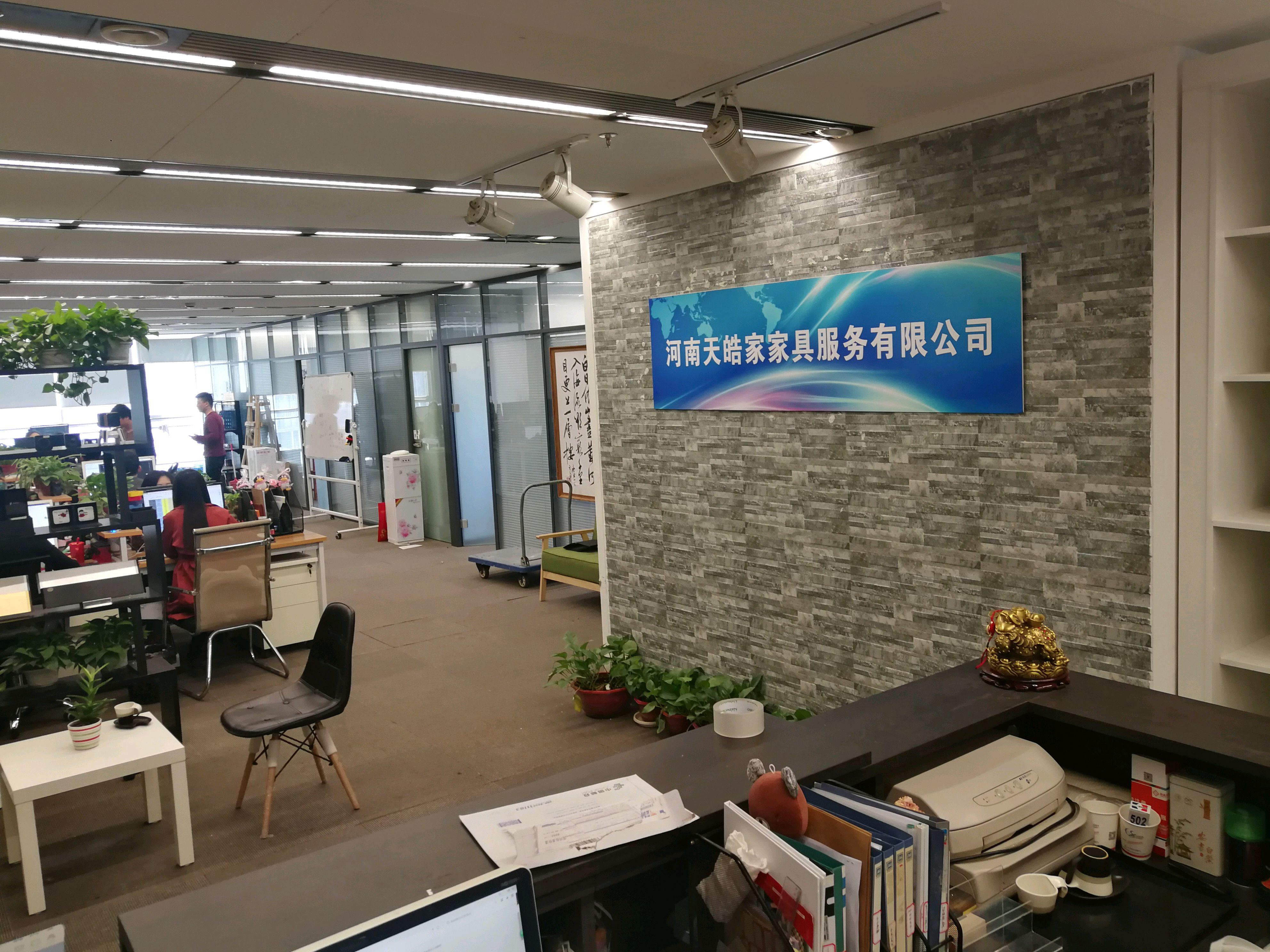 河南天皓家家具维修有限公司 玻璃防爆膜 玻璃隐私隔热膜 玻璃磨砂膜