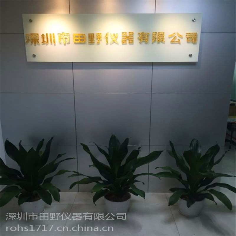 康宁五代玻璃应力仪 全自动表面应力仪 新肖特二强玻璃应力仪 深圳市田野仪器有限公司